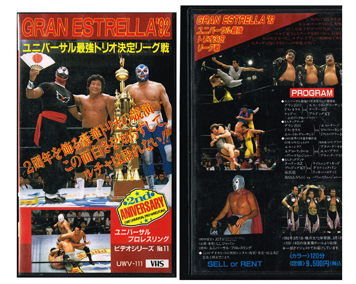UNIVERSAL LUCHA LIBRE / UWF GRAN ESTRELLA 92 VHS TAPE – stashpages