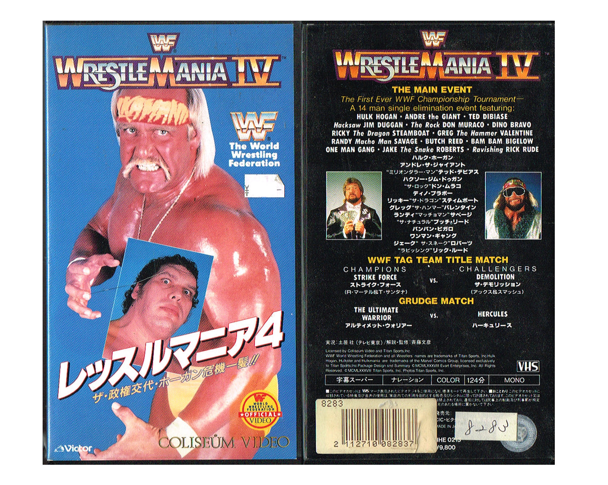 WWF WRESTLEMANIA 4 JAPANESE VHS TAPE – stashpages
