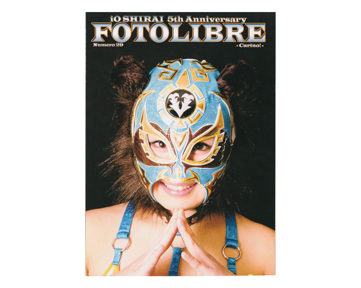 IO SHIRAI 5TH ANNIVERSARY FOTOLIBRE PHOTOBOOK – stashpages