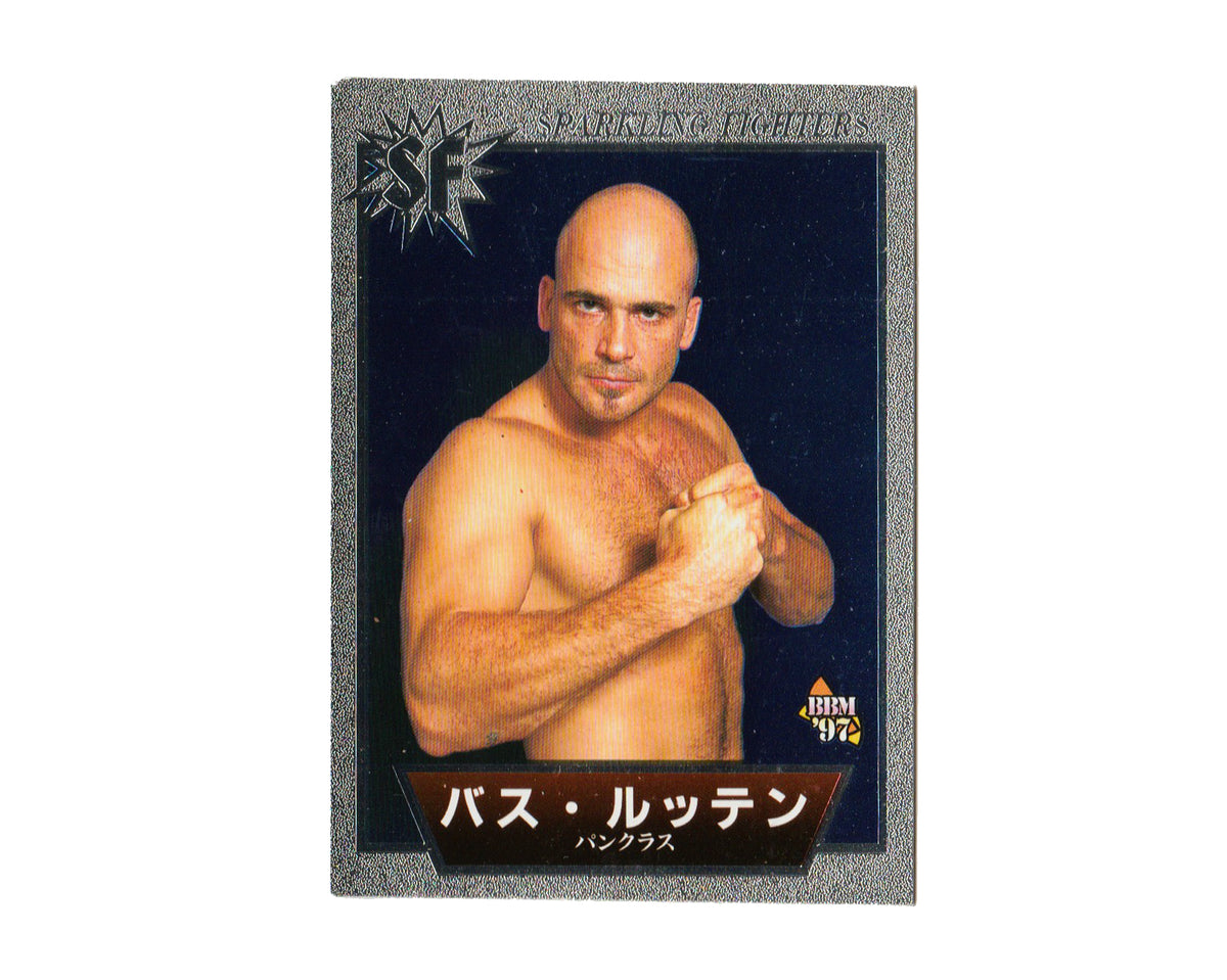 BAS RUTTEN BBM TRADING CARD – stashpages